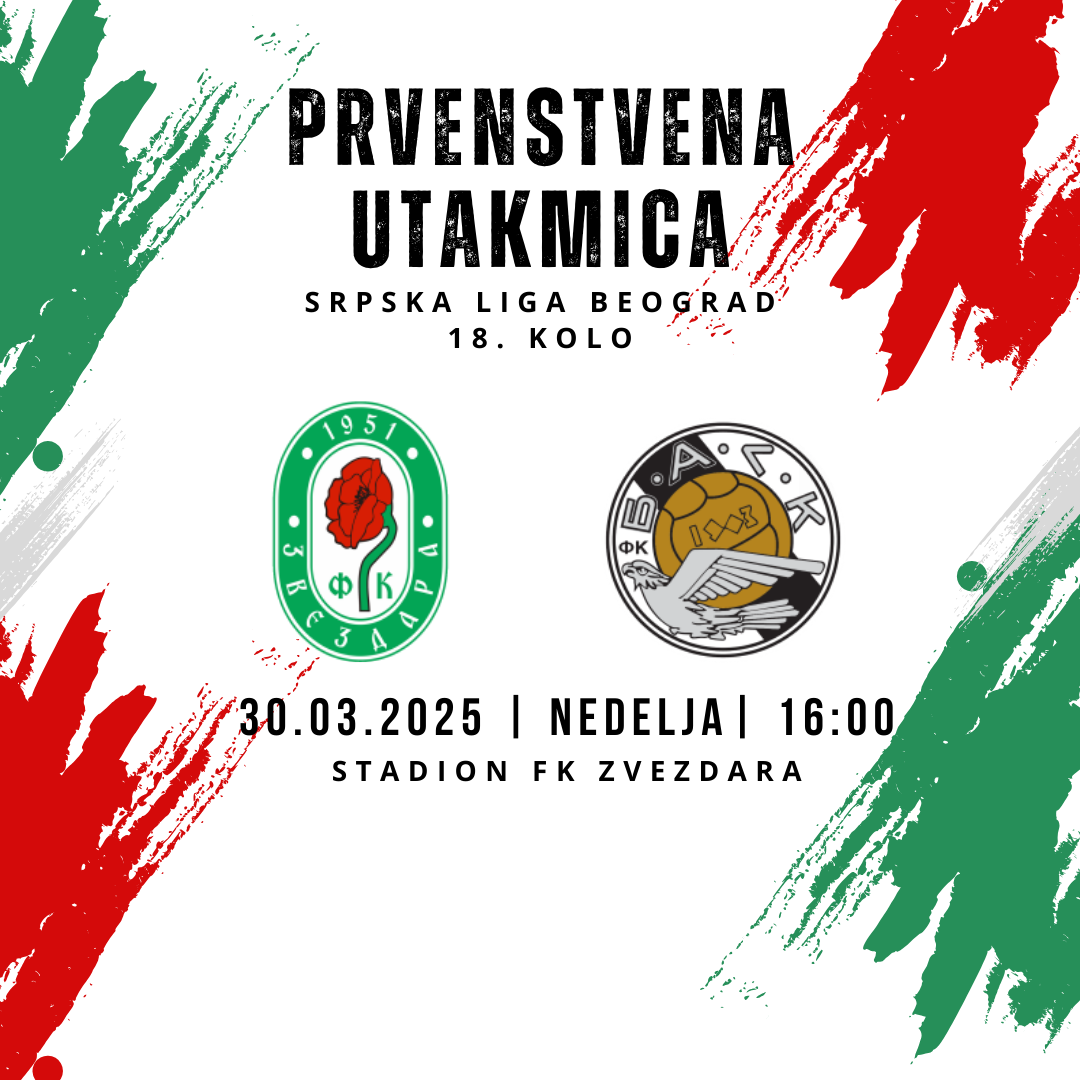 SRPSKA LIGA – BEOGRAD 18. kolo: FK ZVEZDARA - FK BASK TEK - FK Zvezdara